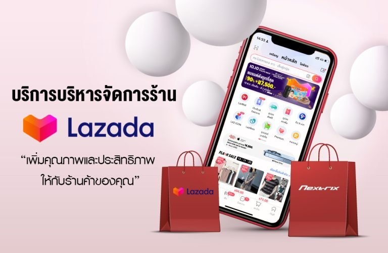Lazada Ads : บริการโฆษณาโปรโมท ดึงดูดลูกค้าและเพิ่มยอดขายด้วยการโปรโมท ...